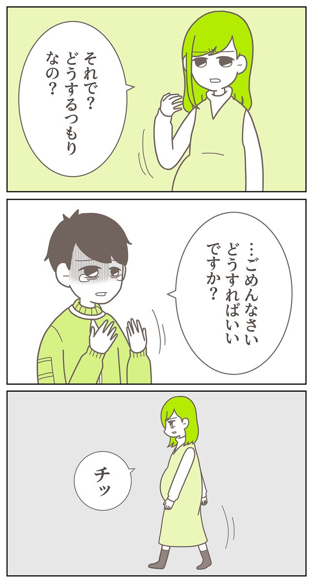 シャンプー@飼い主(3cha) on Twitter: "(2/2) https://t.co/5L34GsDm4L" / Twitter