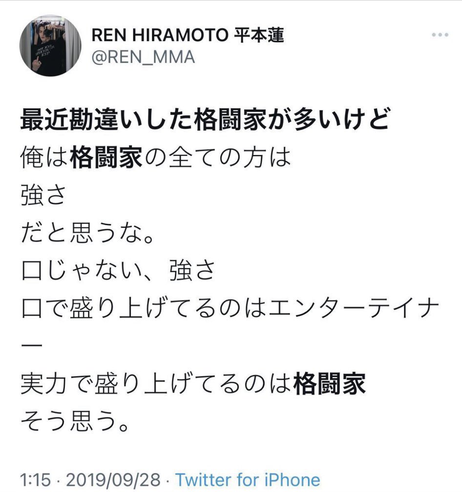 朝倉未来 Mikuru Asakura On Twitter 🤔 T6wvjucdpk Twitter
