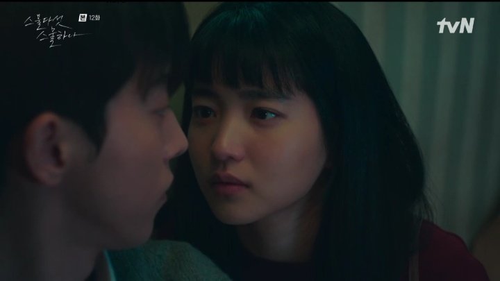 K-Drama Menfess on Twitter: "•kdm• ⚠️🔥 twenty five twenty one 2521 GUYS... FINALLY THEY ARE ...