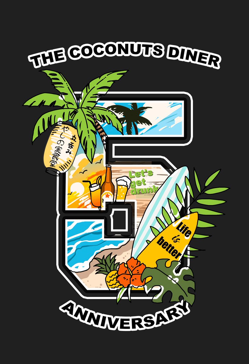 「やん!可愛い!!(自画自賛) 」|Natsuki Sumitani🐈‍⬛10月個展&阪急カワチ展示のイラスト