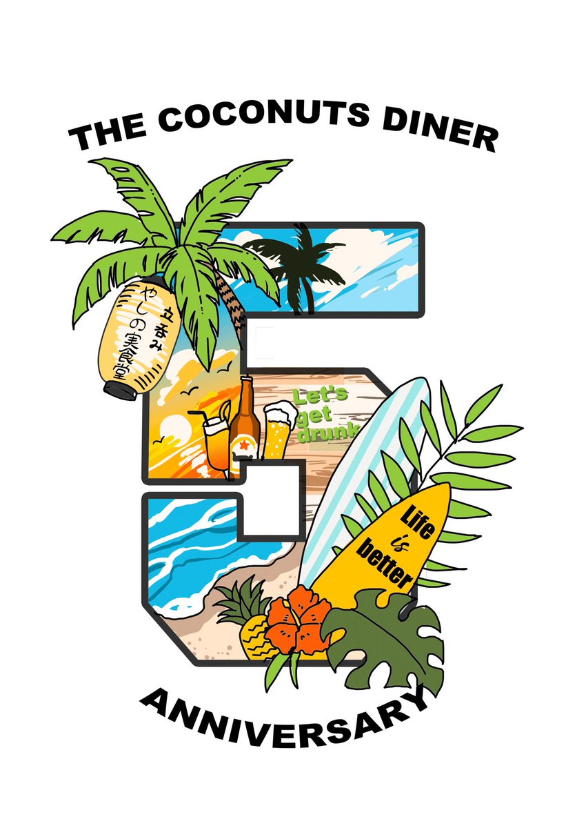 「やん!可愛い!!(自画自賛) 」|Natsuki Sumitani🐈‍⬛10月個展&阪急カワチ展示のイラスト