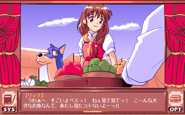 PC-98 Bot on Twitter: "Liena Crystal // Colossus // PC-98 // #pc98 #Colossus https://t.co ...