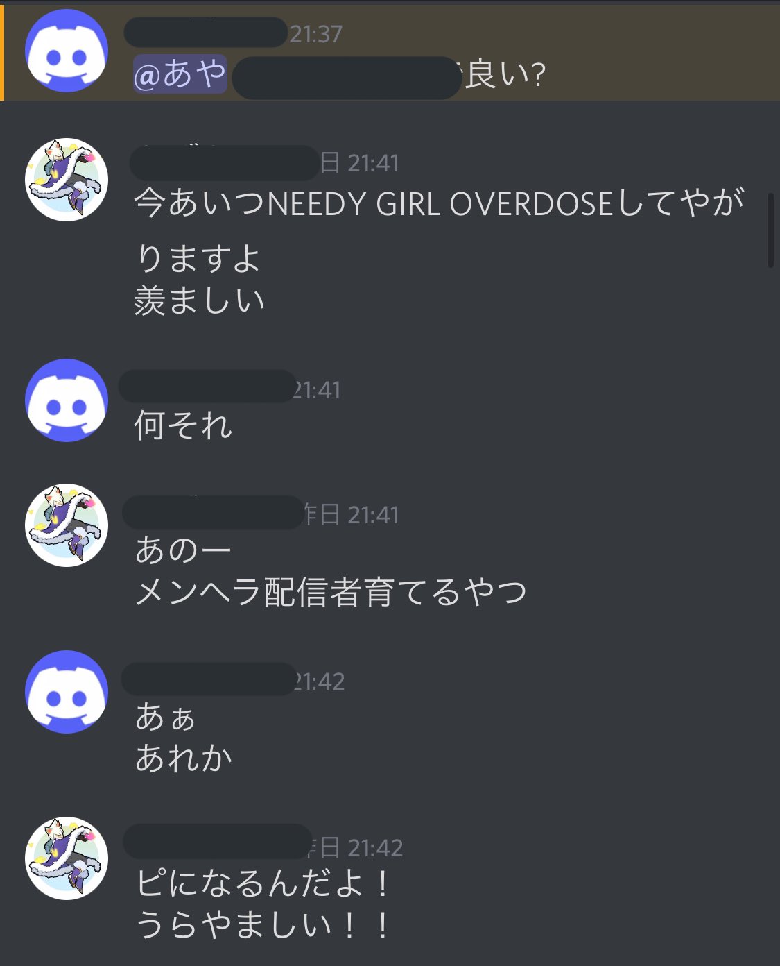 周/amane on Twitter: "🥺🥺🥺🥺 https://t.co/CPJA0j3MUF" / Twitter