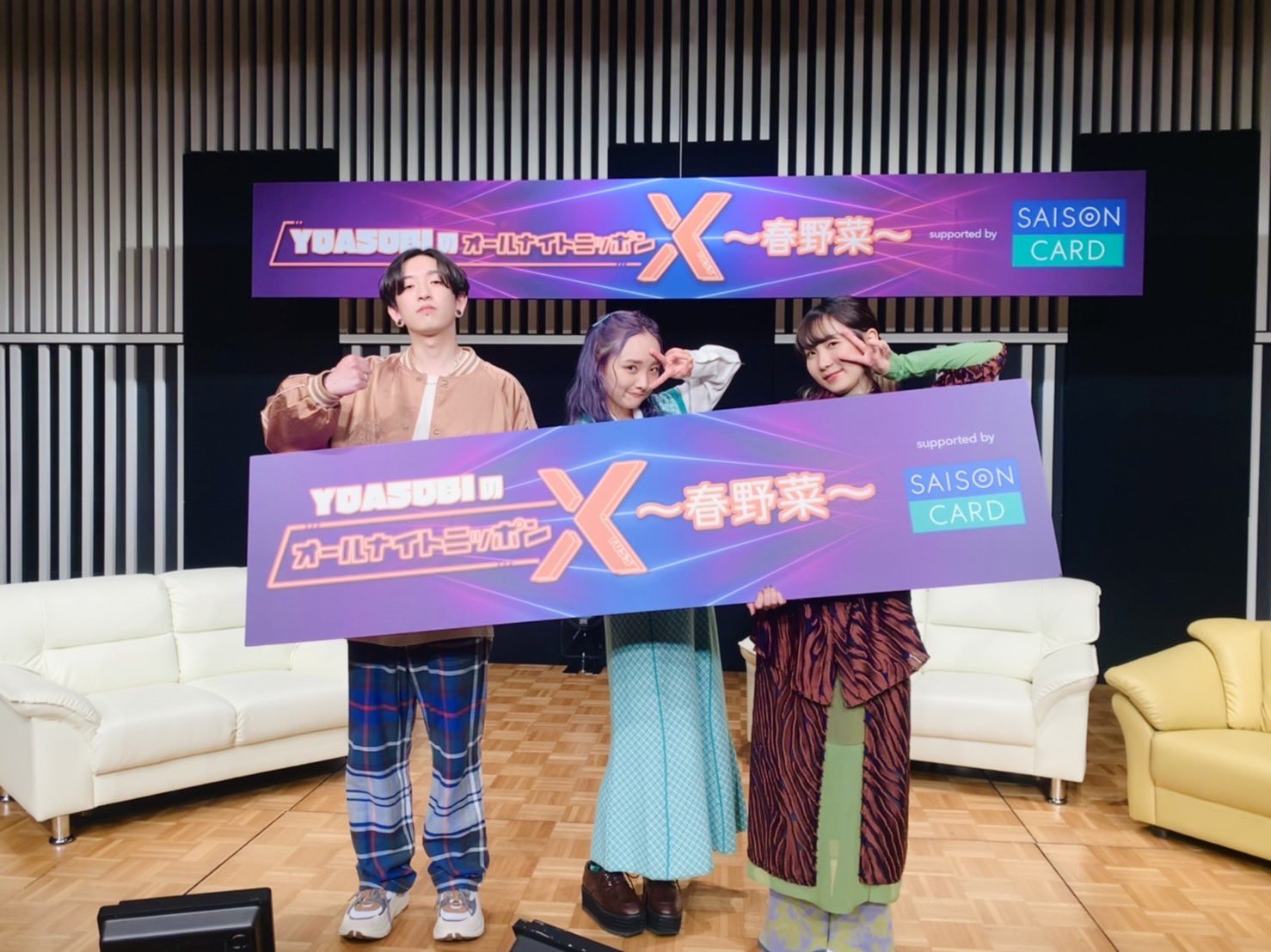 YOASOBIのオールナイトニッポンX (@yoasobiannx) / Twitter