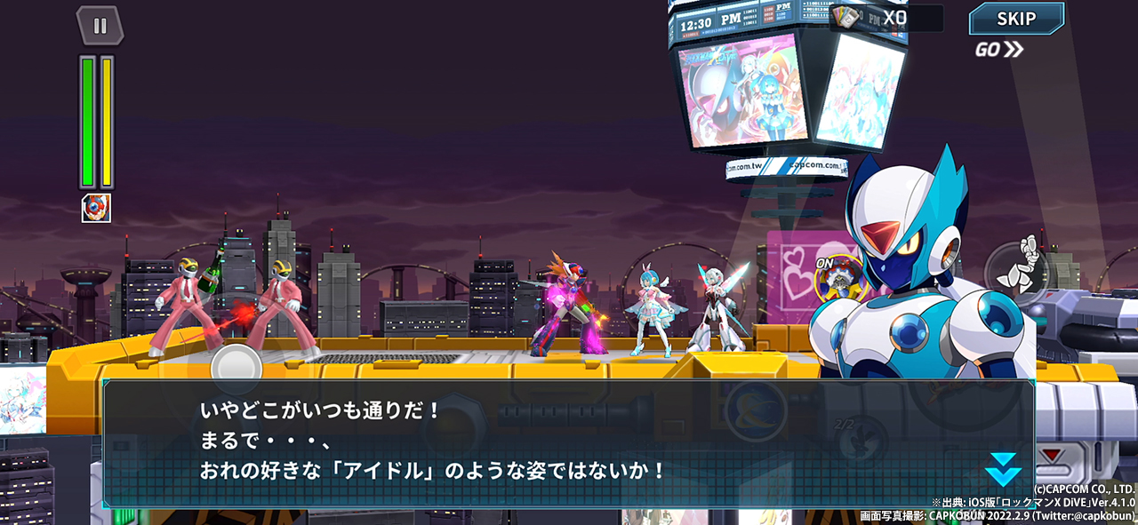 CAPコブン on Twitter: "ヴィアのウワサ① 「アイドル」が好きらしい。 #ロックマン #ロックマンXDiVE #RXD #ViA #ヴィア #武内駿輔 https://t.co ...