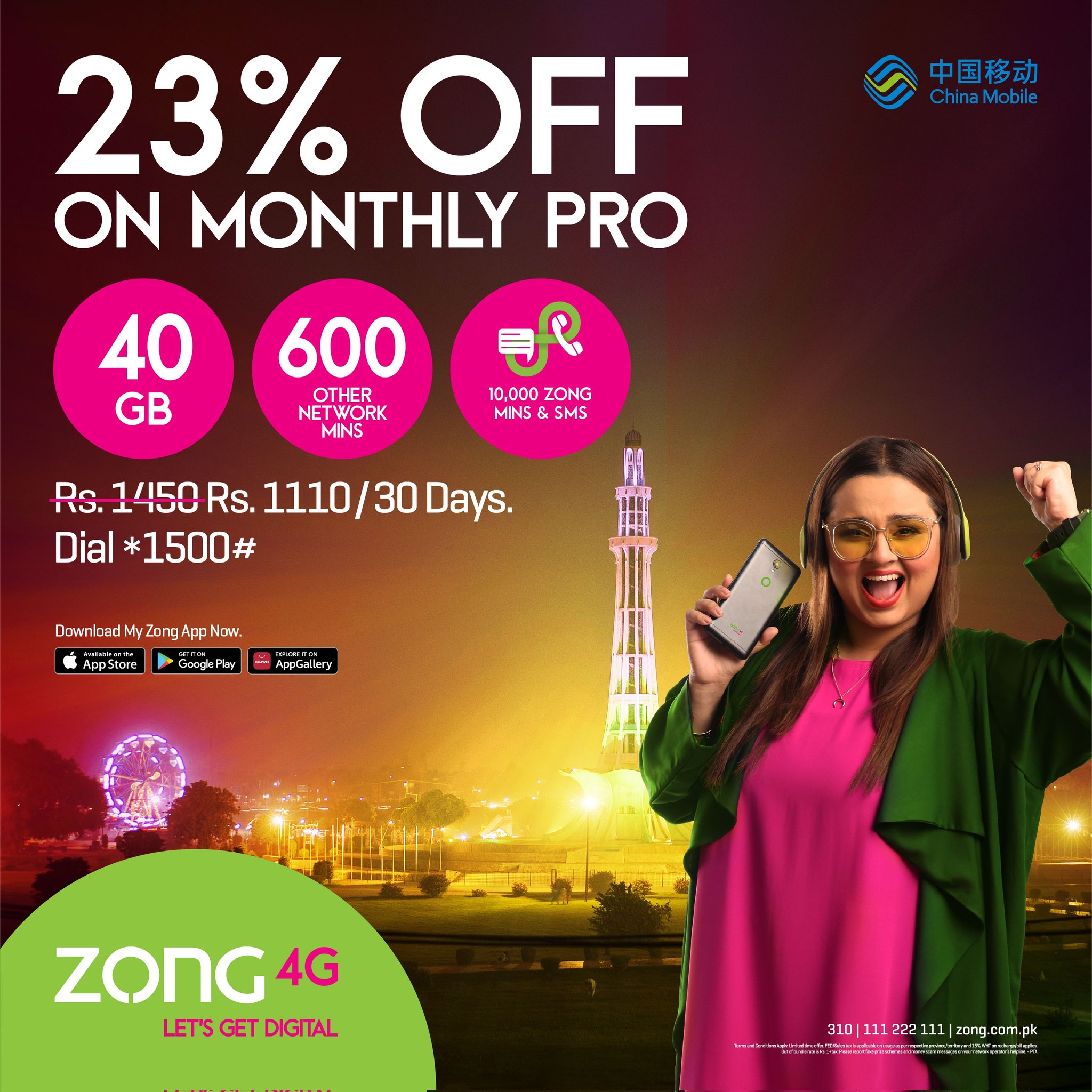 Zong Logos Download