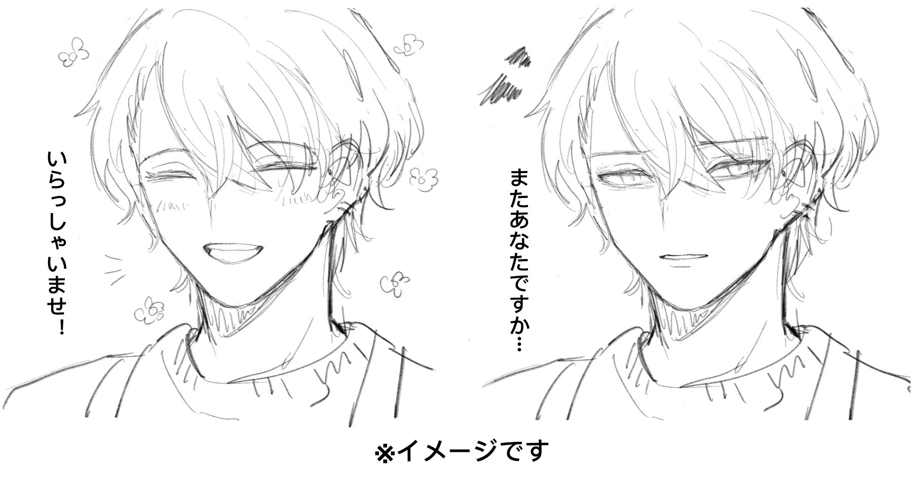 雉明 on Twitter: "閉店事件rkgk https://t.co/yeQRMh5R7h" / Twitter