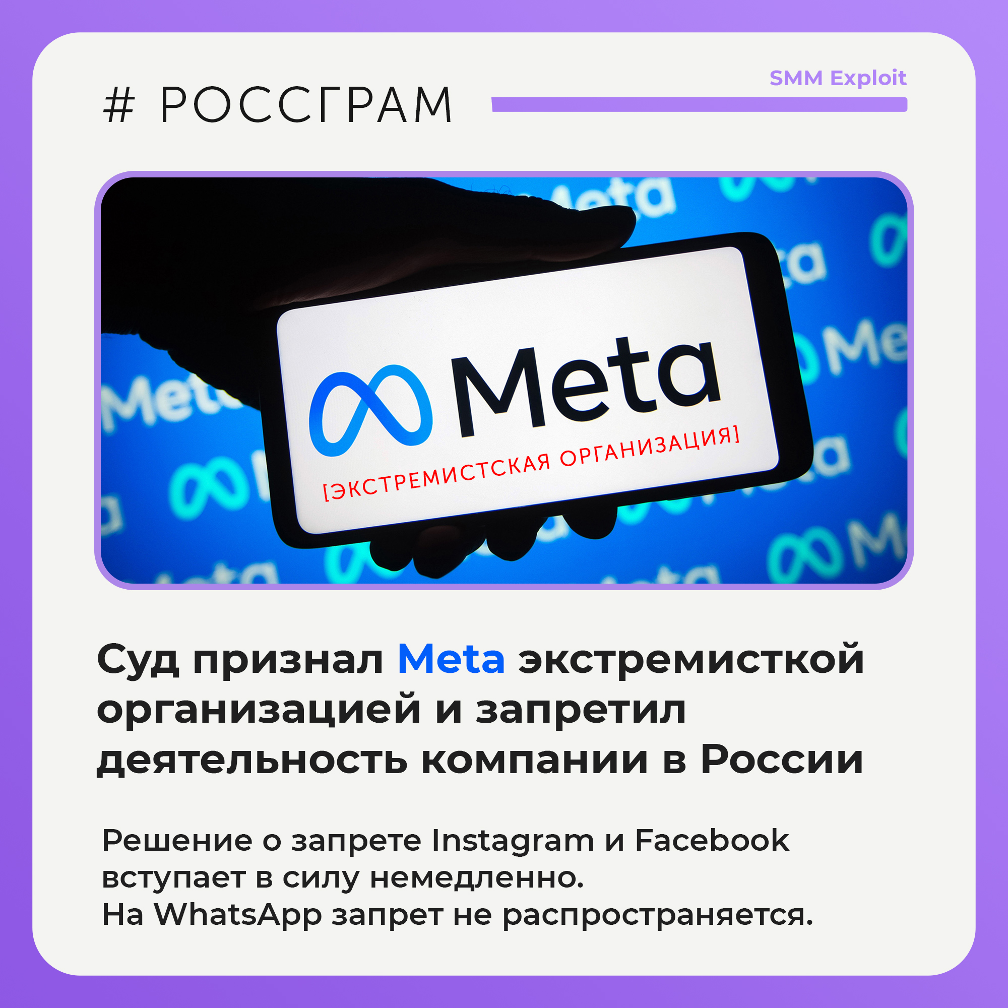 SMM Exploit — Автоматизация, чат-боты, IT решения (@smm_exploit) / Twitter