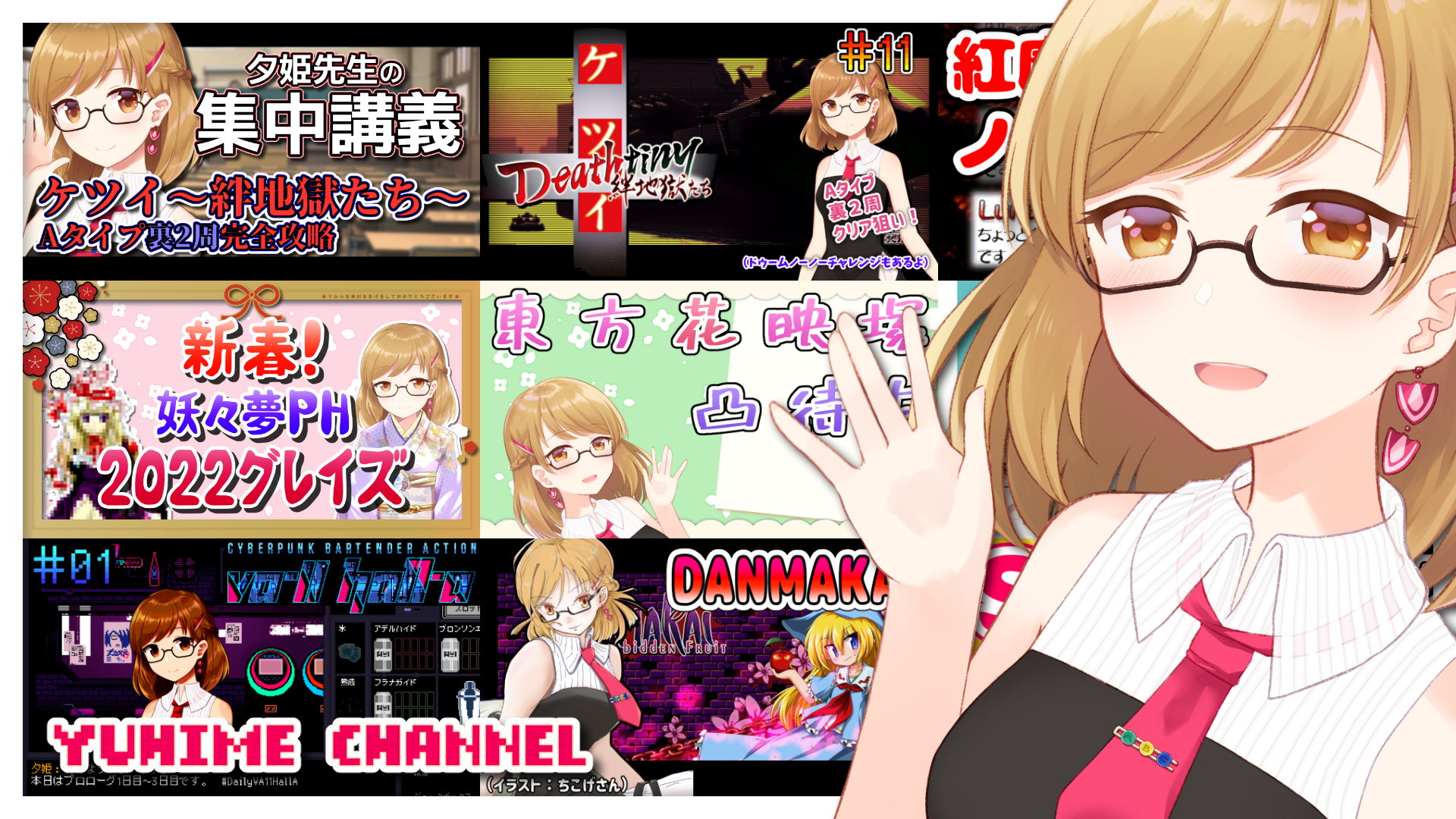 夕姫＠Vtuber＆STG／Live2D制作 on Twitter: "弾幕STGが得意なVtuber。 CAVE・東方・同人・インディーなんでもござれなSTG歴20年の中で培った薀蓄語りをお ...