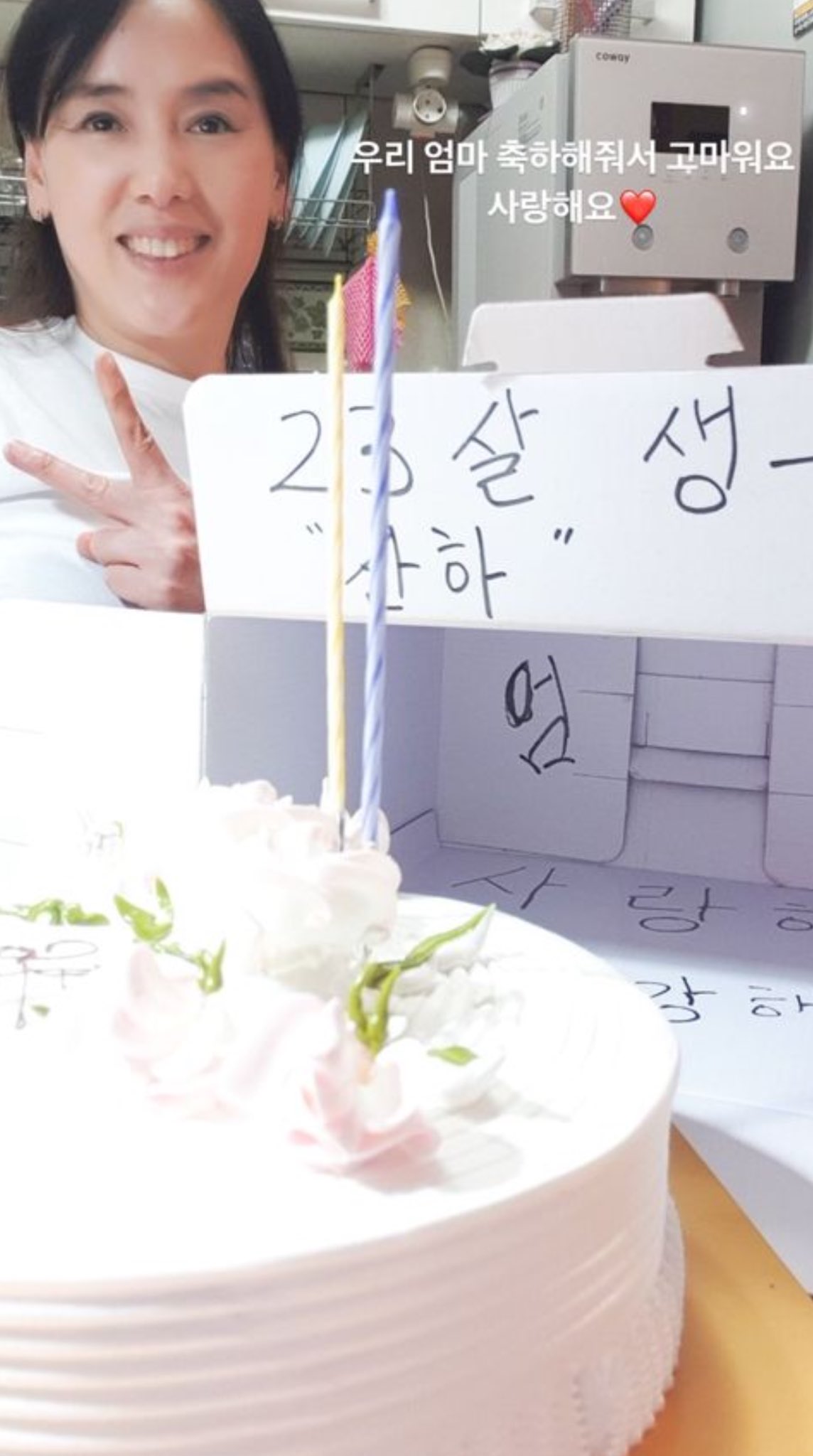 SANHA THAILAND on Twitter: "{TH} IG Story : ddana_yoon ขอบคุณที่มาสุขสันต์วันเกิดให้ผมนะครับแม่ ...