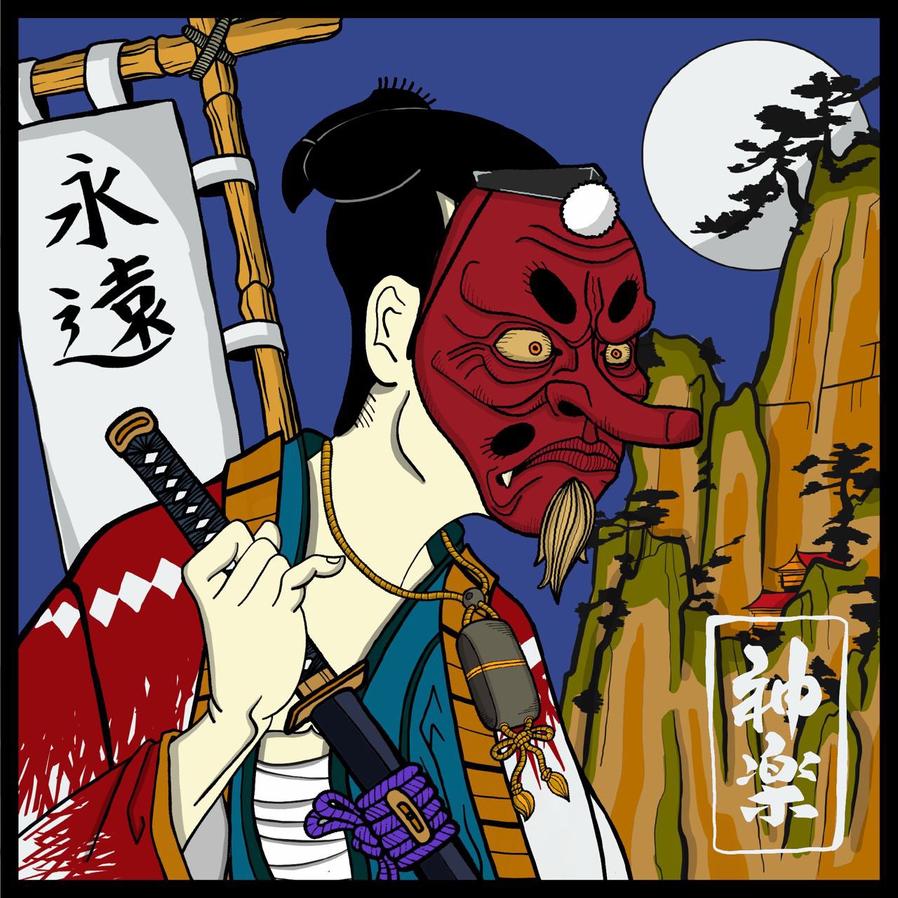 Kagura NFT (@Kagura_NFT) / Twitter