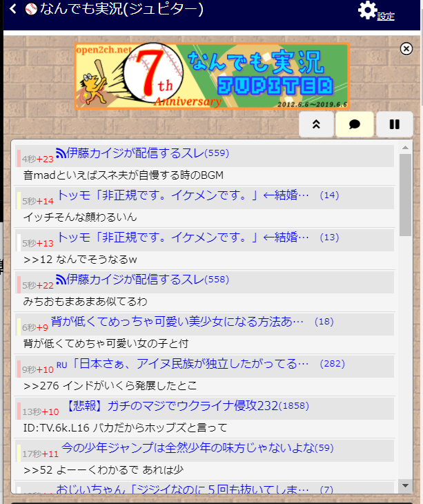 satoru.net on Twitter: "細かい修正した ・スマホ版へっどらいそ微修正 ・長いURLは省略表示されるよおに ・入力欄、いい感じにちゃんと伸びるよおに →旧版は改行しないと ...