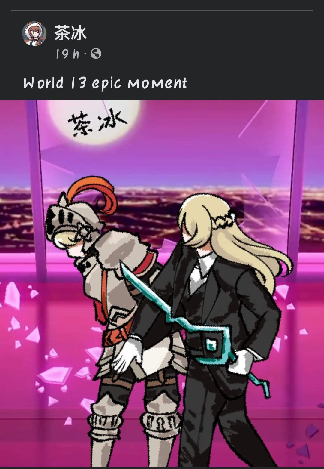 Guardian Meme My Gate Guardian Deck Remains For Memes, But My