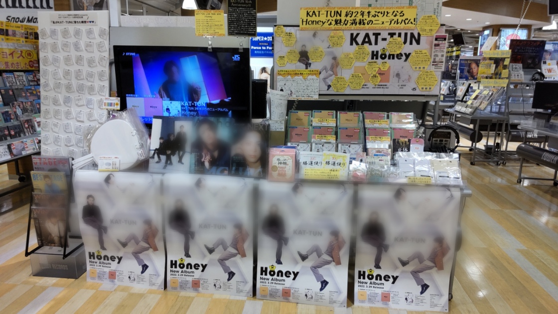 タワーレコード梅田nu茶屋町店 On Twitter 【 Kattun①】 ニューアルバム「 Honey」本日発売🍯 新たなkat Tun