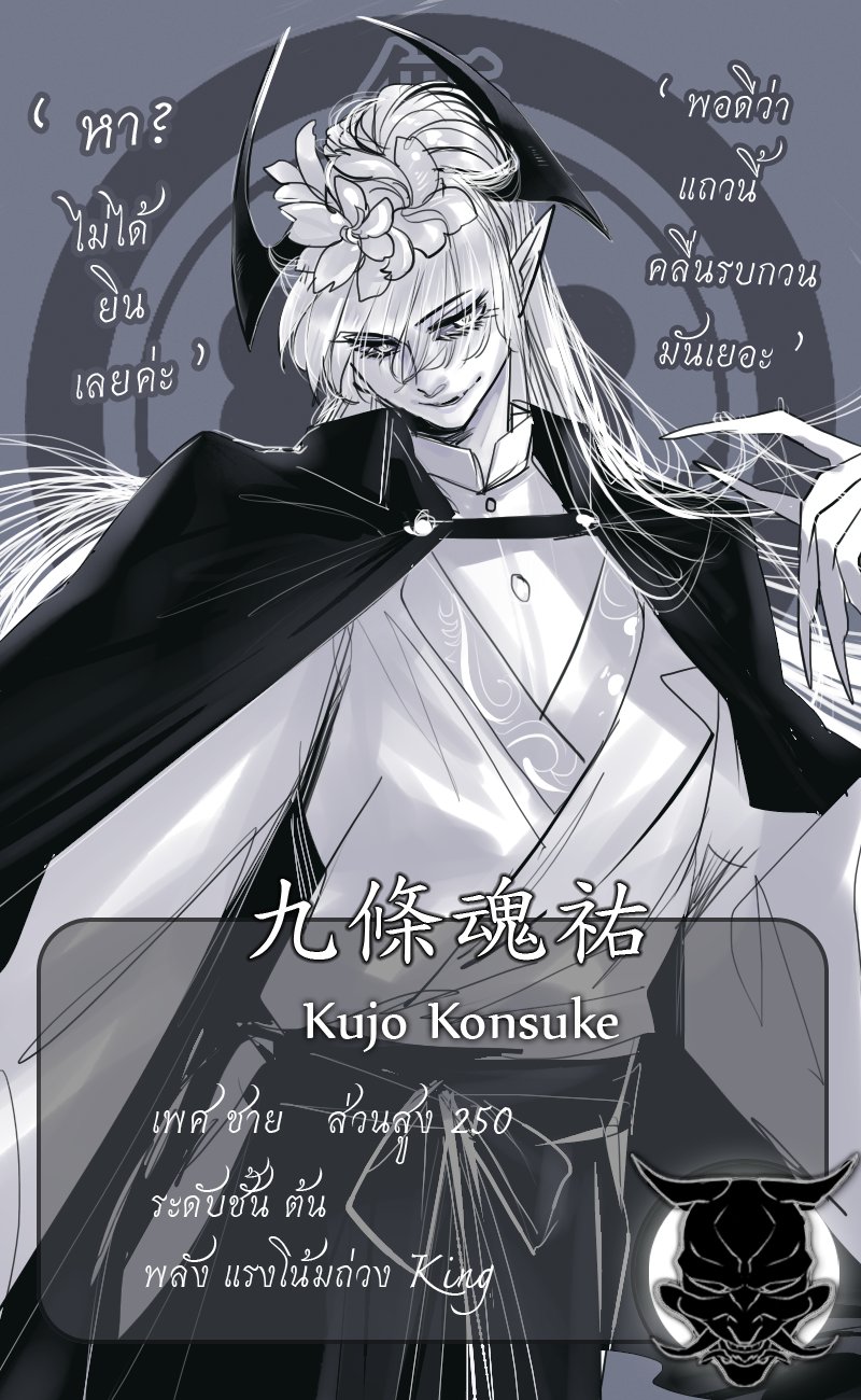 kujo kon🌸🌺 on Twitter: "Doc: https://t.co/XPO48GpDz1 https://t.co/o3vmxkTXXD" / Twitter