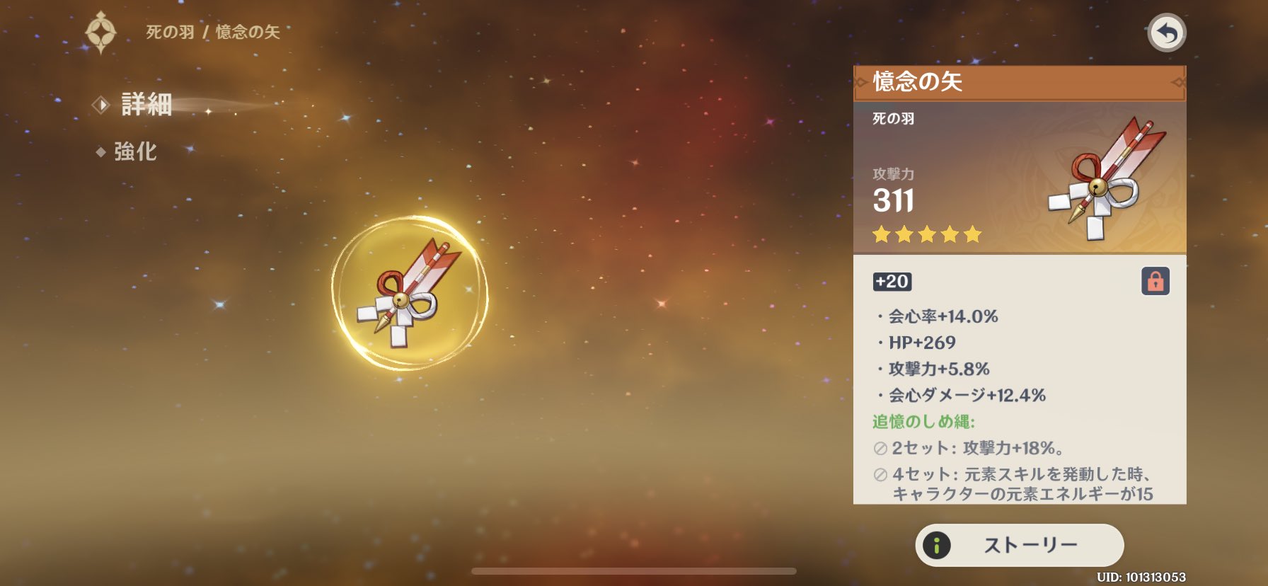 Rorikon (@Rorikon94451201) / Twitter