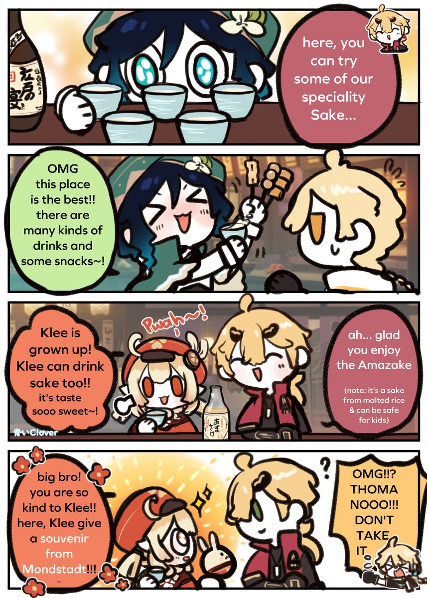 原神 Mondstadts trying Inazuma's Uyuu restaurant~ 」青いClover ε= (ฅ• ω´•ฅ )の漫画
