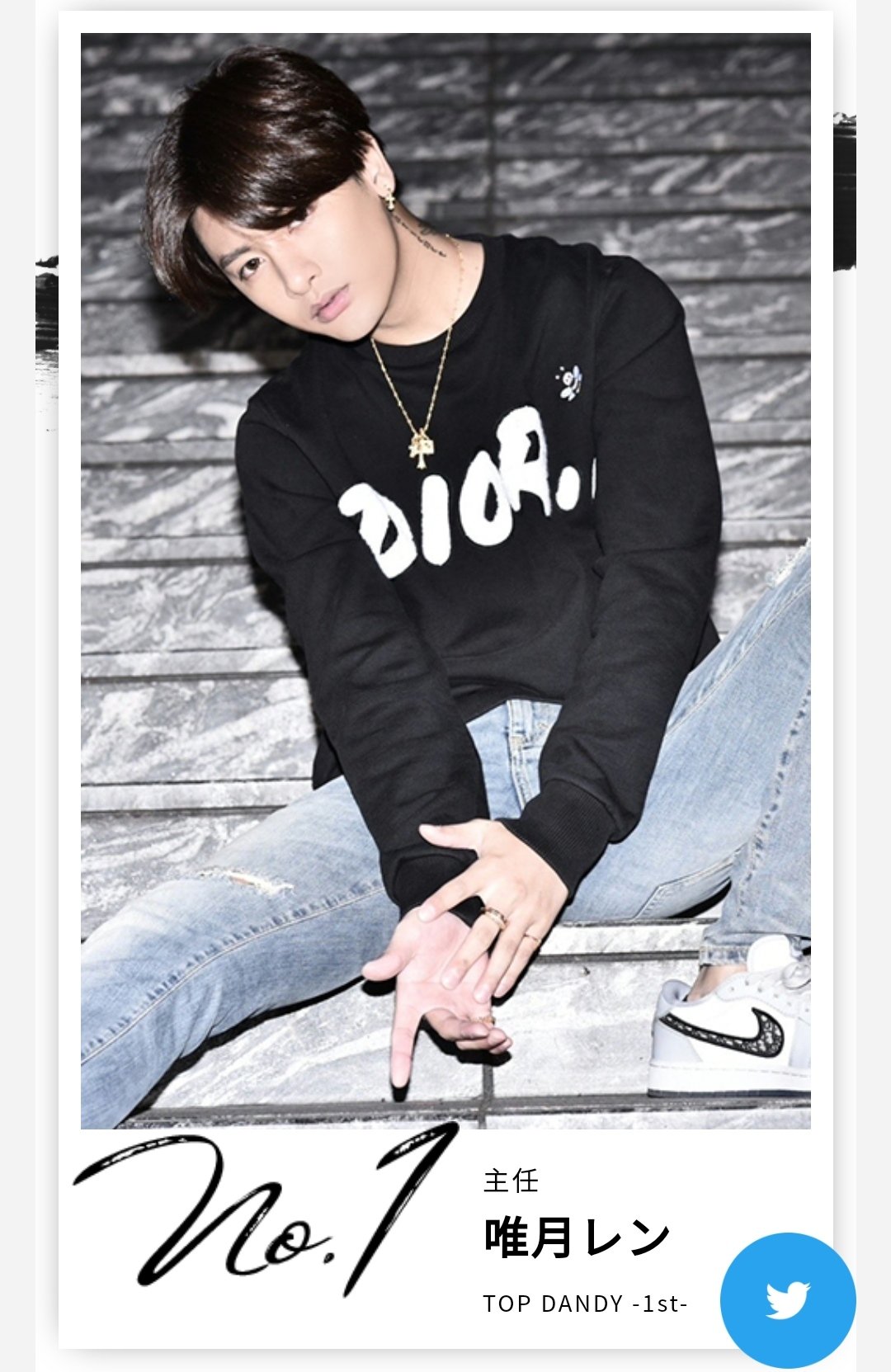 groupdandy【公式】 on Twitter: "ラスソンキング発表されました 毎日12時にHPにてラスソンキングが更新されます 皆さんお楽しみに https://t.co ...