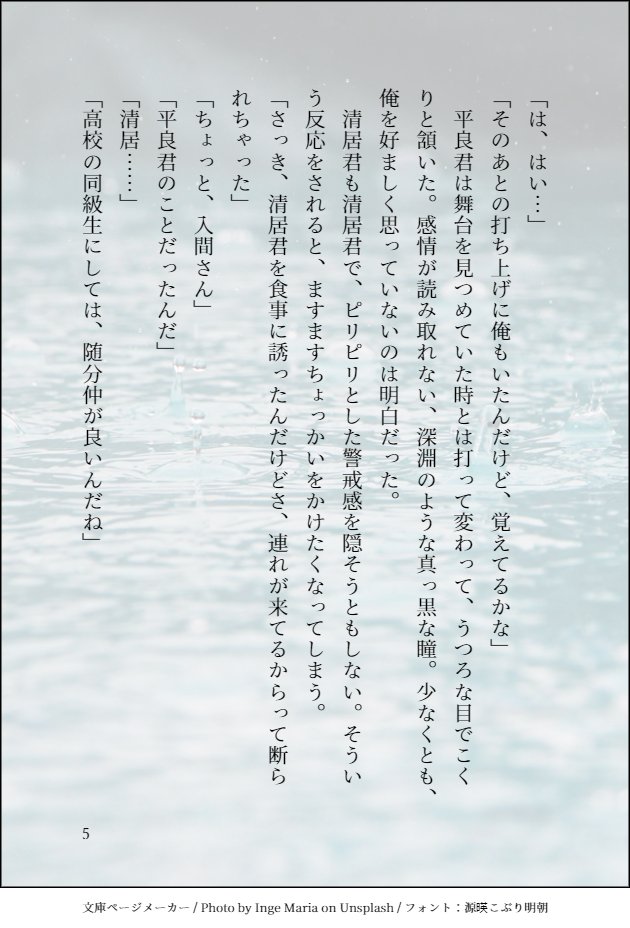 𝗠𝗶𝘁𝘀𝘂𝗸𝗶 on Twitter: "続き。 https://t.co/DofCEAJ0IB" / Twitter
