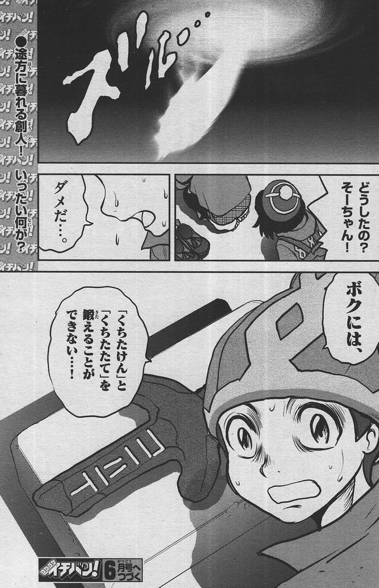 「sou face funny 」jontohの漫画