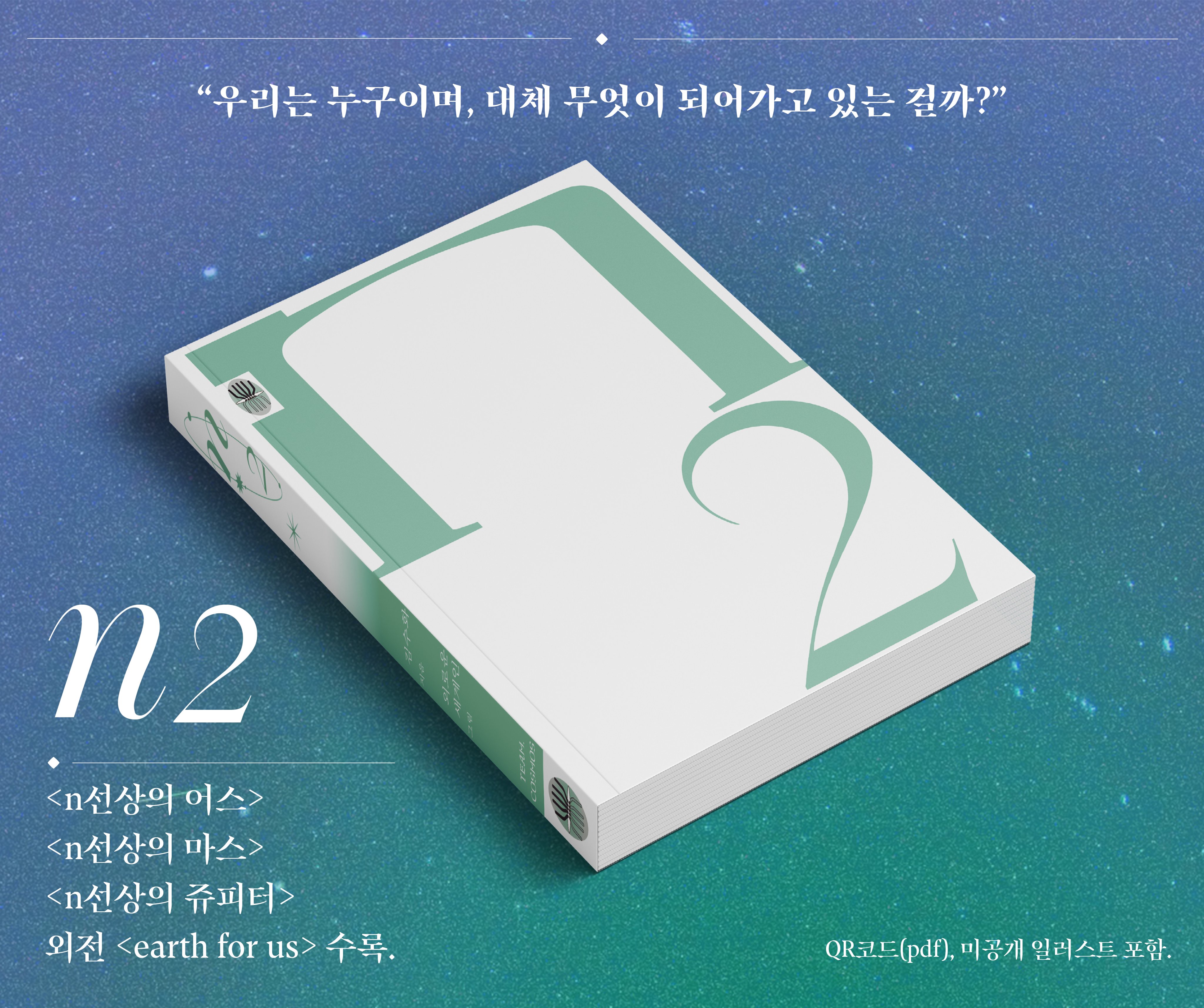 김수화 (@SHK_TRPG) / Twitter