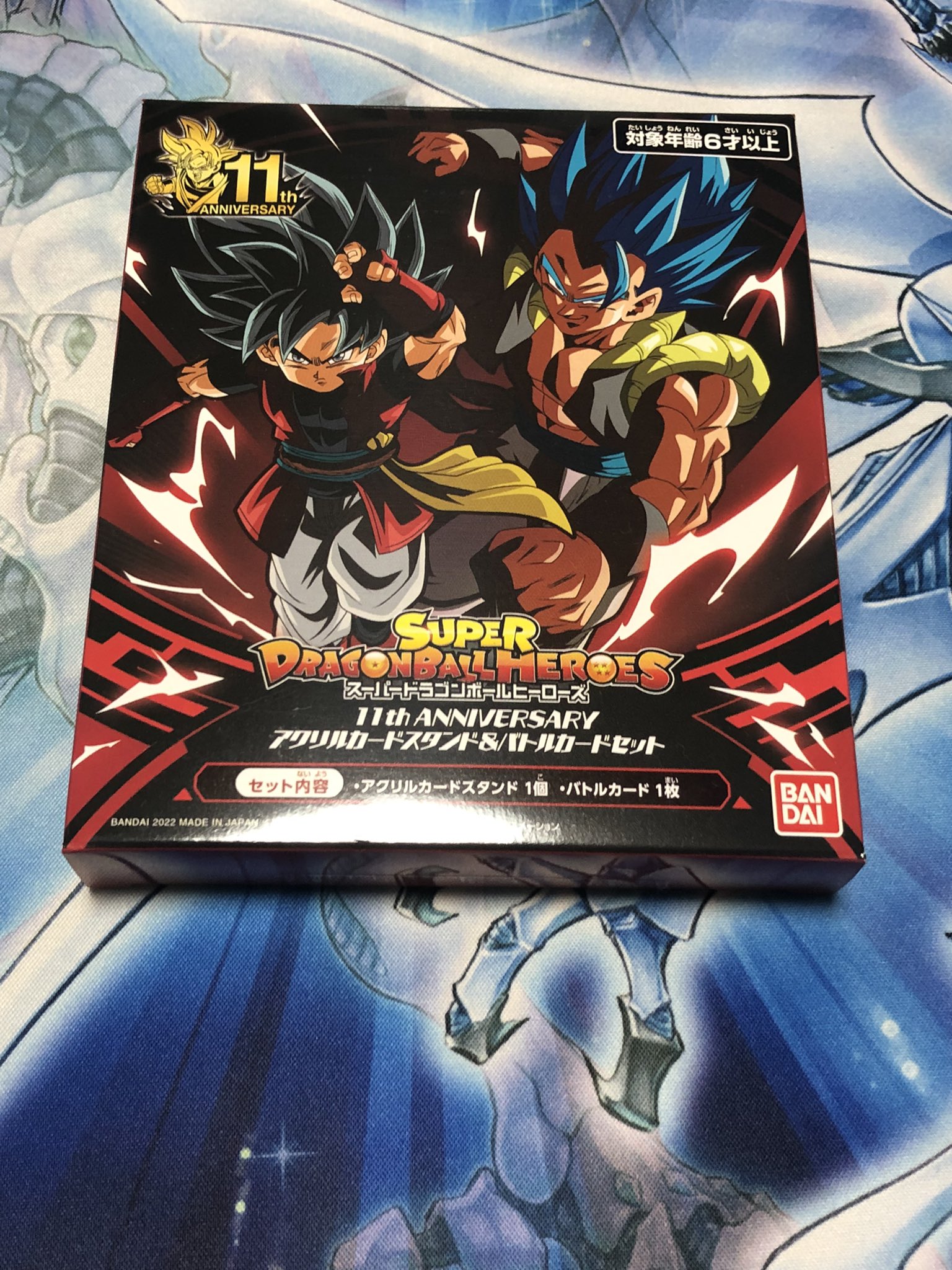 ドラゴンボールヒーローズ アクリルスタンド11th 柔らかけれ ドラゴンボールヒーローズ アクリルスタンド11th 柔らかけれ