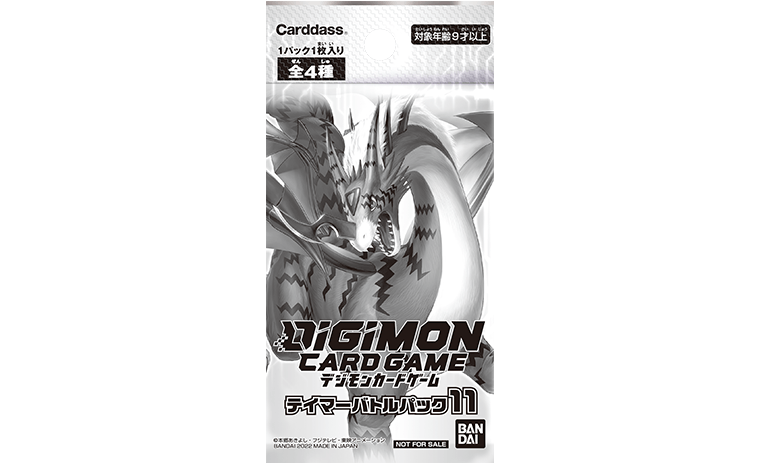 Dragon Drive Cards In English