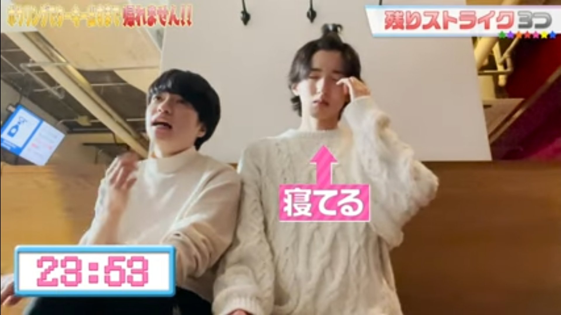 Transitions ⛈🌈 Smile again on Twitter: "Nagao lands a strike on the 228th throw, but it's almost ...