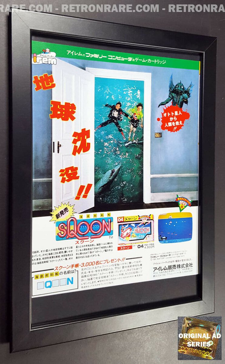 SQOON スクーン 【冬バーゲン★】