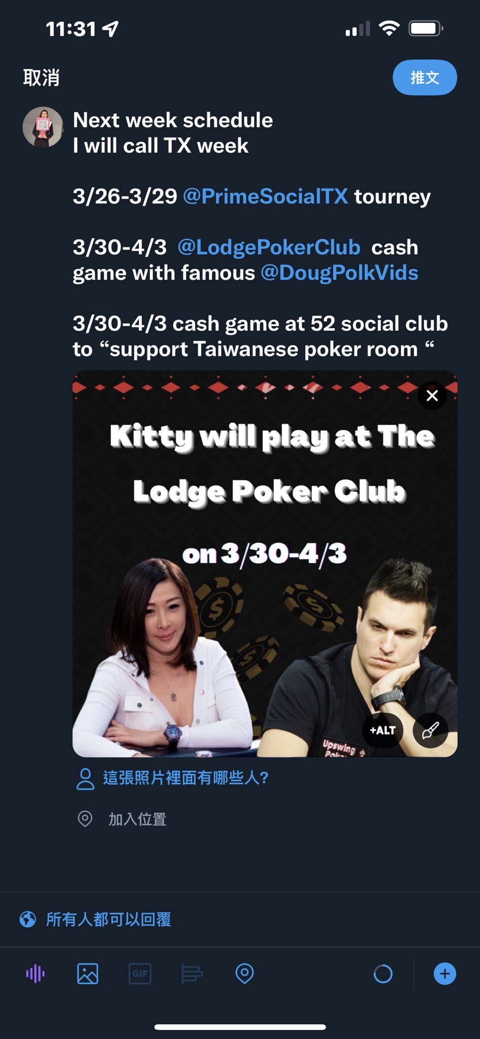 kitty kuo on Twitter: "First time in Austin https://t.co/ayGyIsKxji" / Twitter