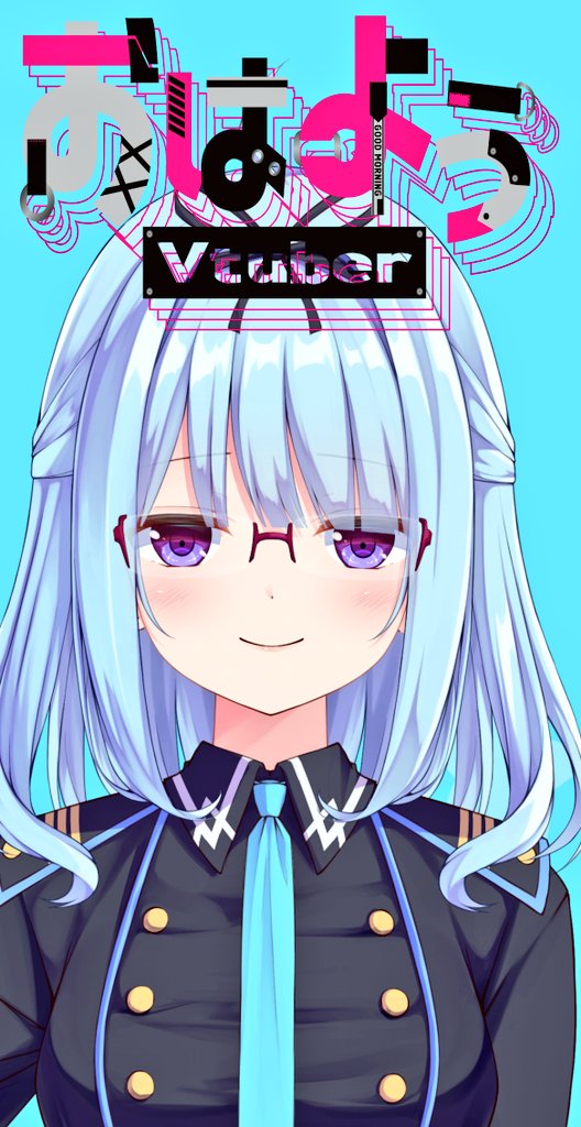 清河うらら／Kiyokawa Urara【Vtuber準備中】 on Twitter: "おはようなのだ☀ 今日は予定してたお出かけがなくなったのでいつもよりたくさん寝たのだ 今日もまだ節電し ...