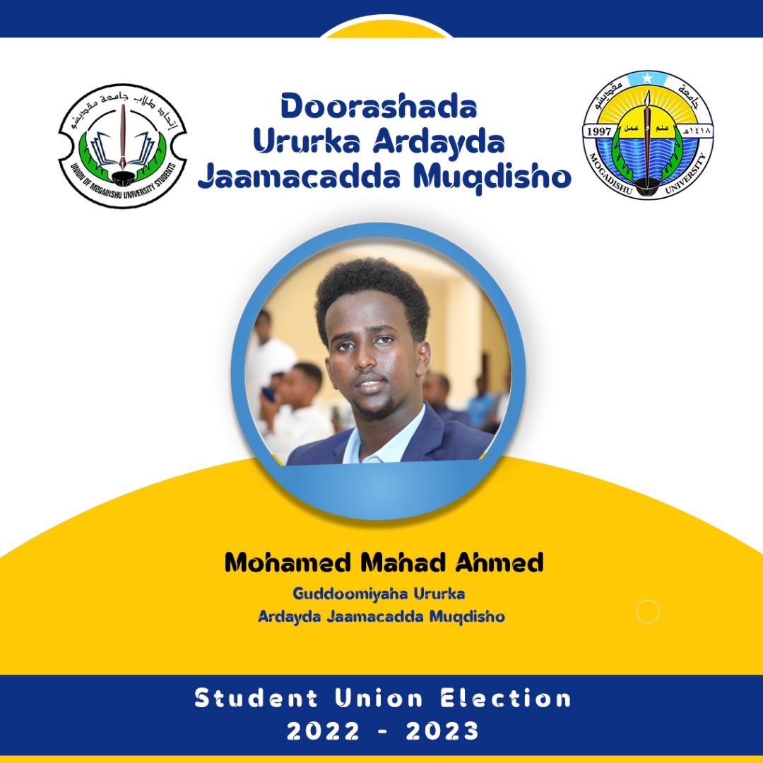Mogadishu University Logo
