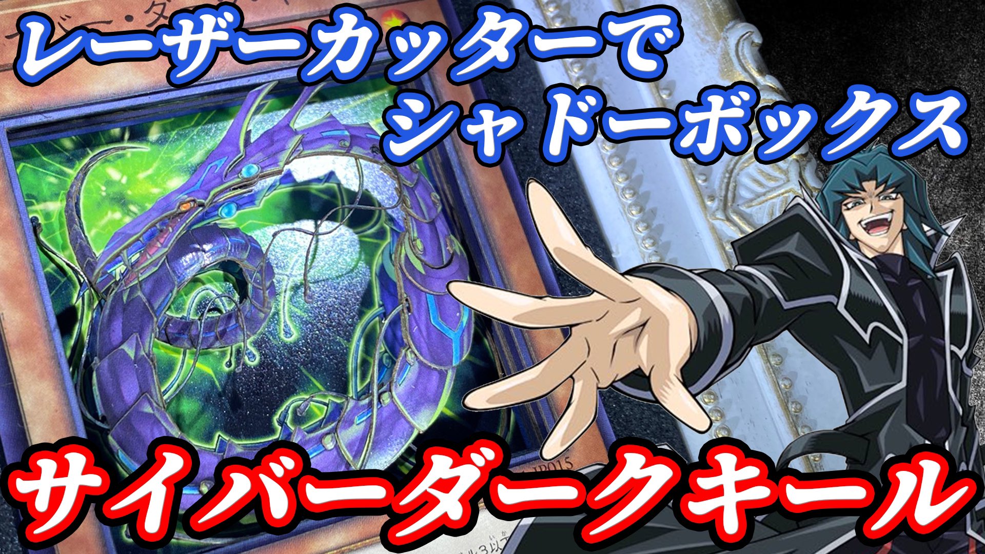 Digi Fab 3D Art of 五十鈴 Shadow Box on Twitter: "ゆっくり解説、メイキング動画など、今回から動画の内容をリニューアルしましたので、是非見てくださると ...