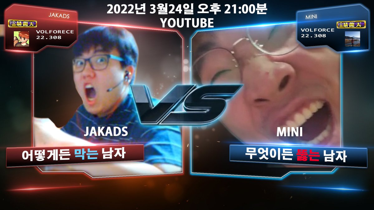 Jakads🎹ジャカズさんの人気ツイート（新しい順） - ついふぁん！