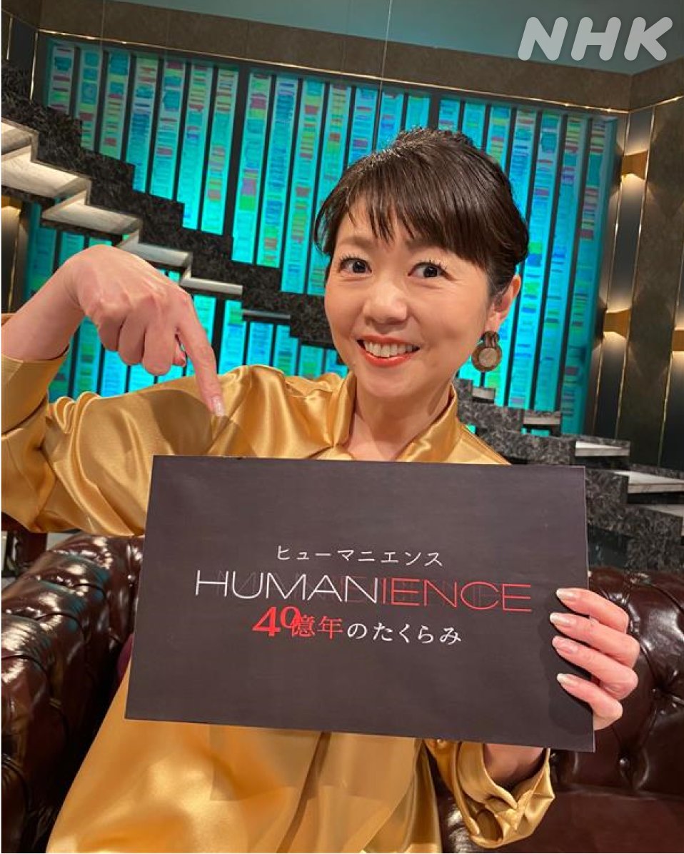 NHKアナウンス室 (@nhk_anaroom) / Twitter