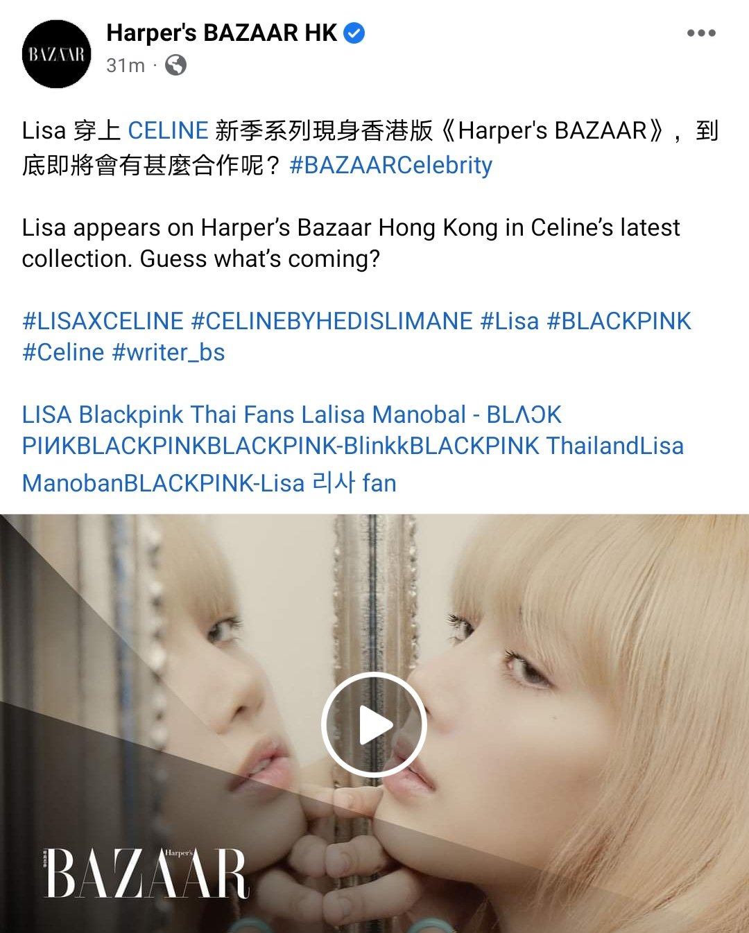 🎂LISANATIONS on Twitter: "[Facebook] 220323 - harperbazaarhk update with Lisa: Please engage! 🔗 ...