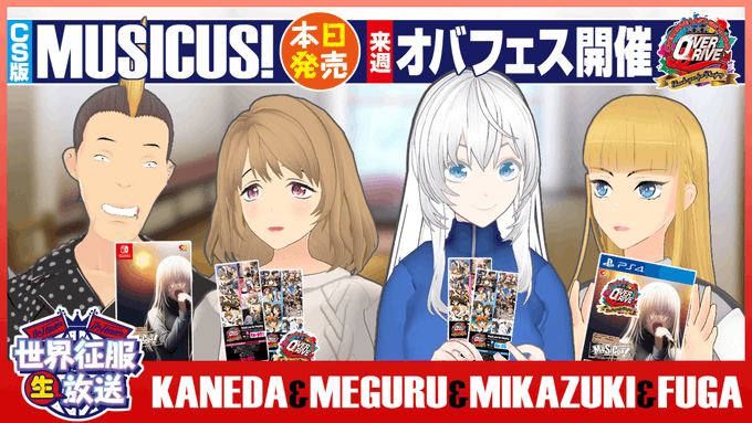 OVERDRIVE（since 2006-2022）(@overdrive_jp) - Twilog