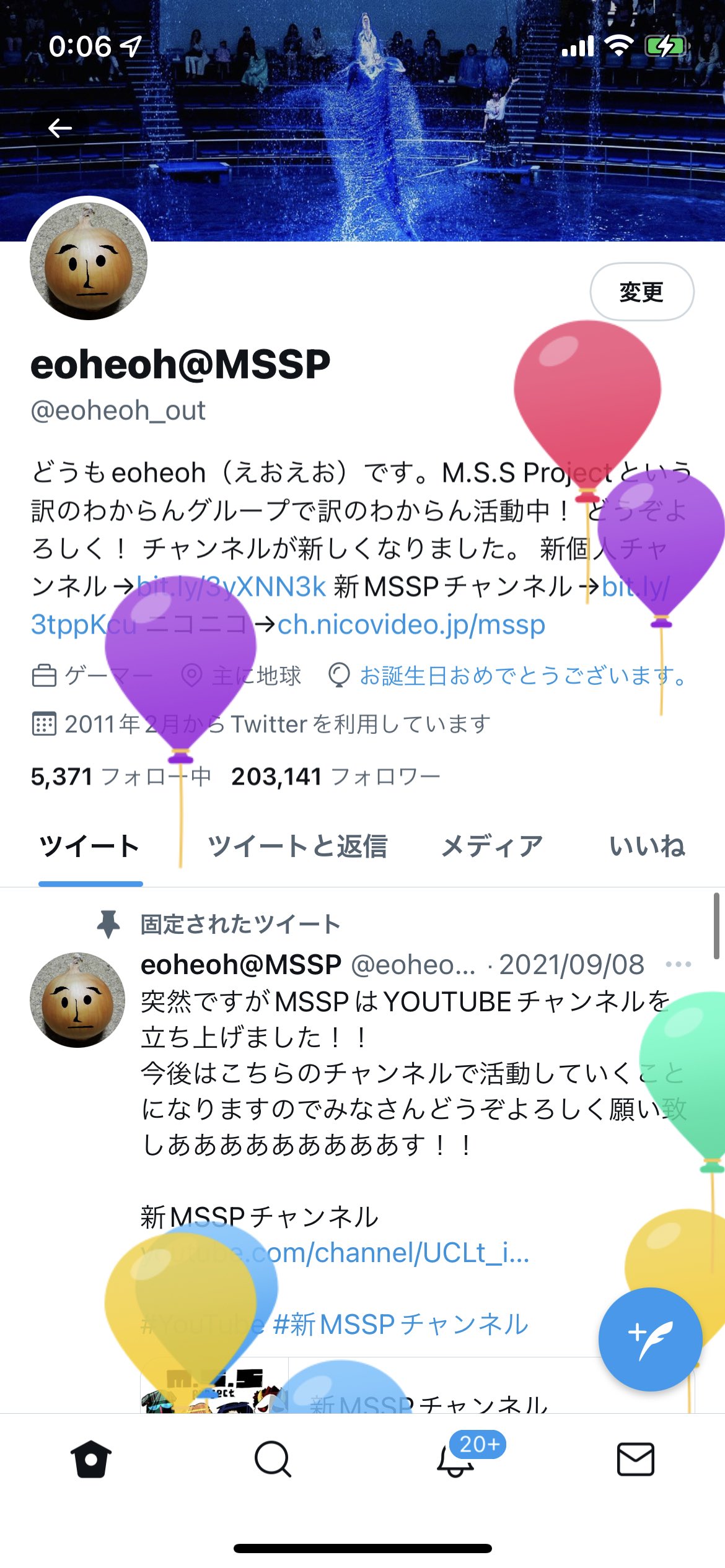 46％割引ホワイト系正規 MSSP eoheoh / アクリルスティックキーホルダー COSMOS その他 タレントグッズホワイト系-OTA.ON.ARENA.NE.JP