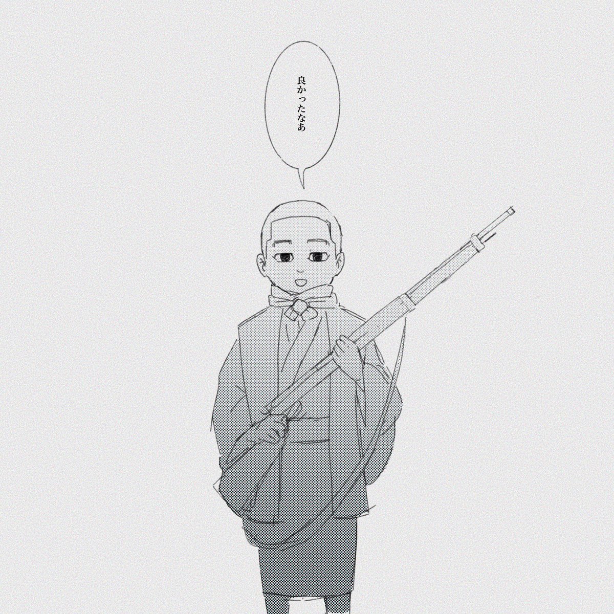 「The absolute brainrot 」Shatterの漫画