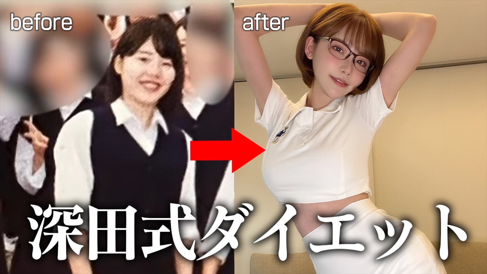 深田咏美（深田えいみ）Eimi Fukada on Twitter: "@FUKADA0318 美美的！ https://t.co/3es3kXwfPn" / Twitter