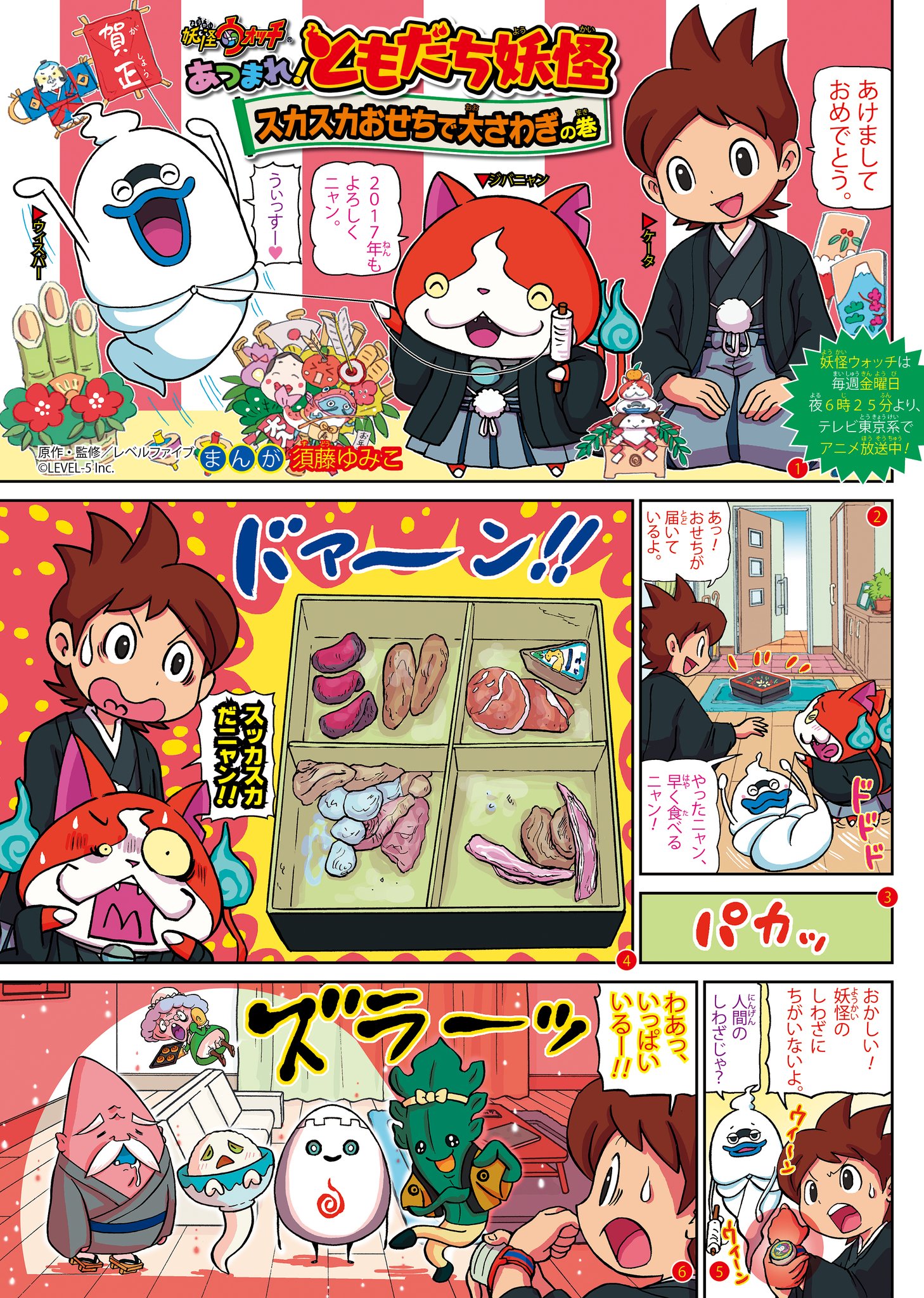 マンガ5公式 on X: マンガ5公式 on X: