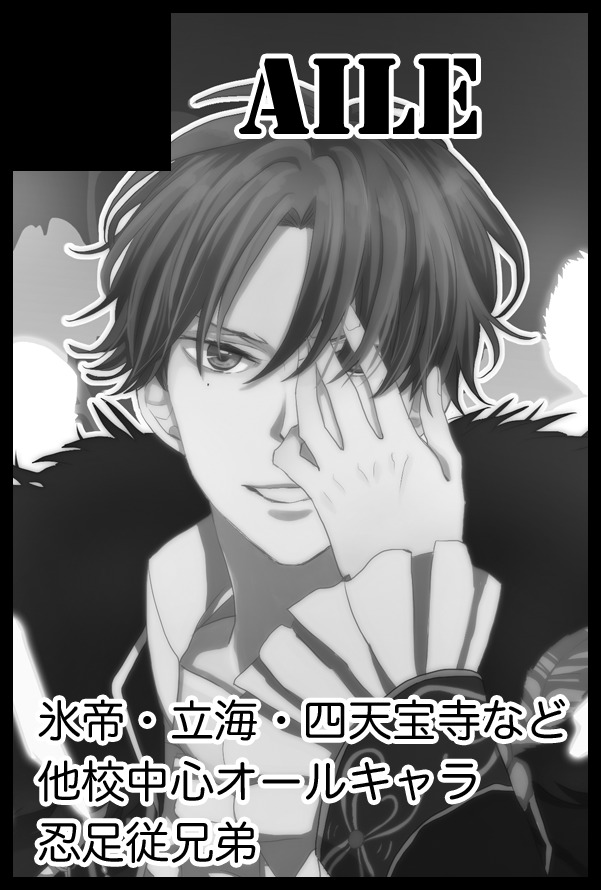 だいぶ前に)5月の全国大会申し込みました 」アイ8/27東4タ22abの漫画