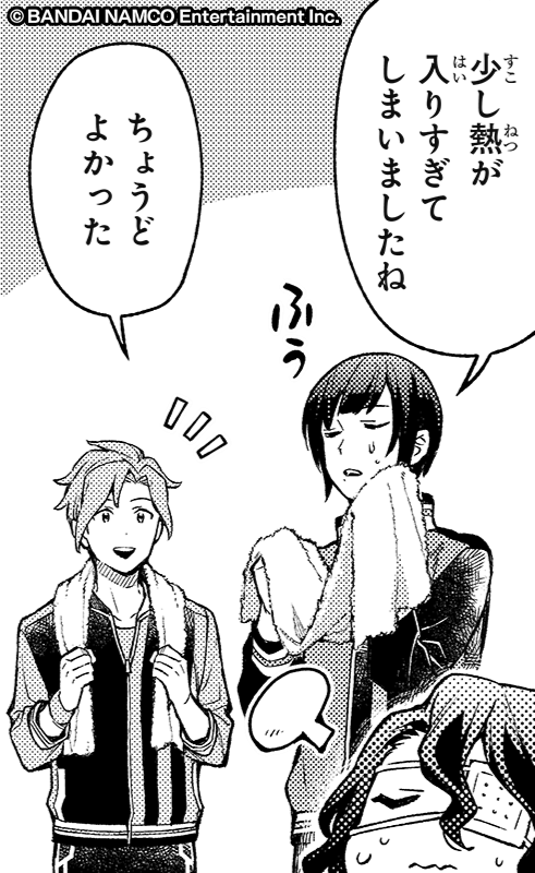 アイドルマスター SideM公式 on Twitter: "さらに、イベント「Fresh☆Strawberry Live」の増刊号が無料公開されています。 第1回目は「#神谷幸広」さんの特集 ...