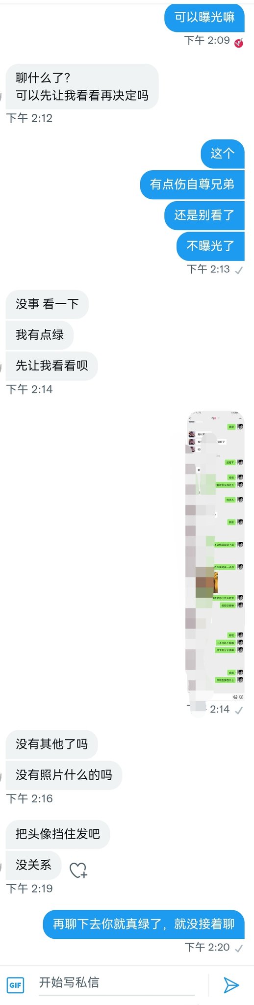 反差婊、试探绿帽投稿(互推) On Twitter Tt5xhnbswc Twitter