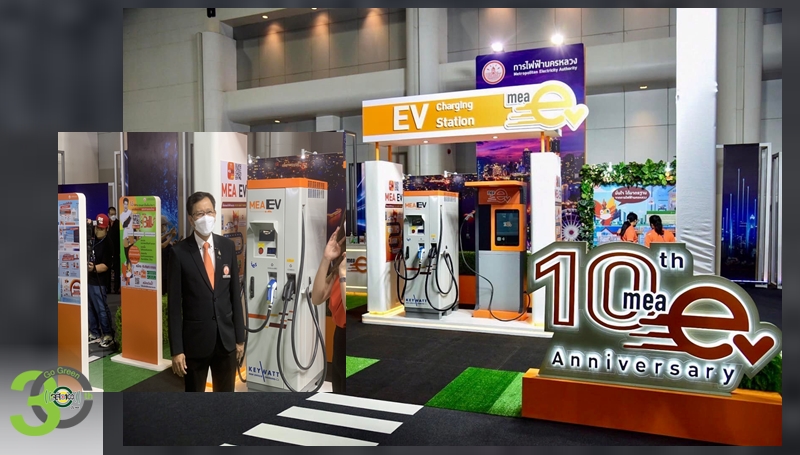 JS100 on Twitter: "MEA โชว์เทคโนโลยี 'สถานีชาร์จรถยนต์ไฟฟ้า' ในงาน Motor Show 2022 พร้อมติดตั้ง ...