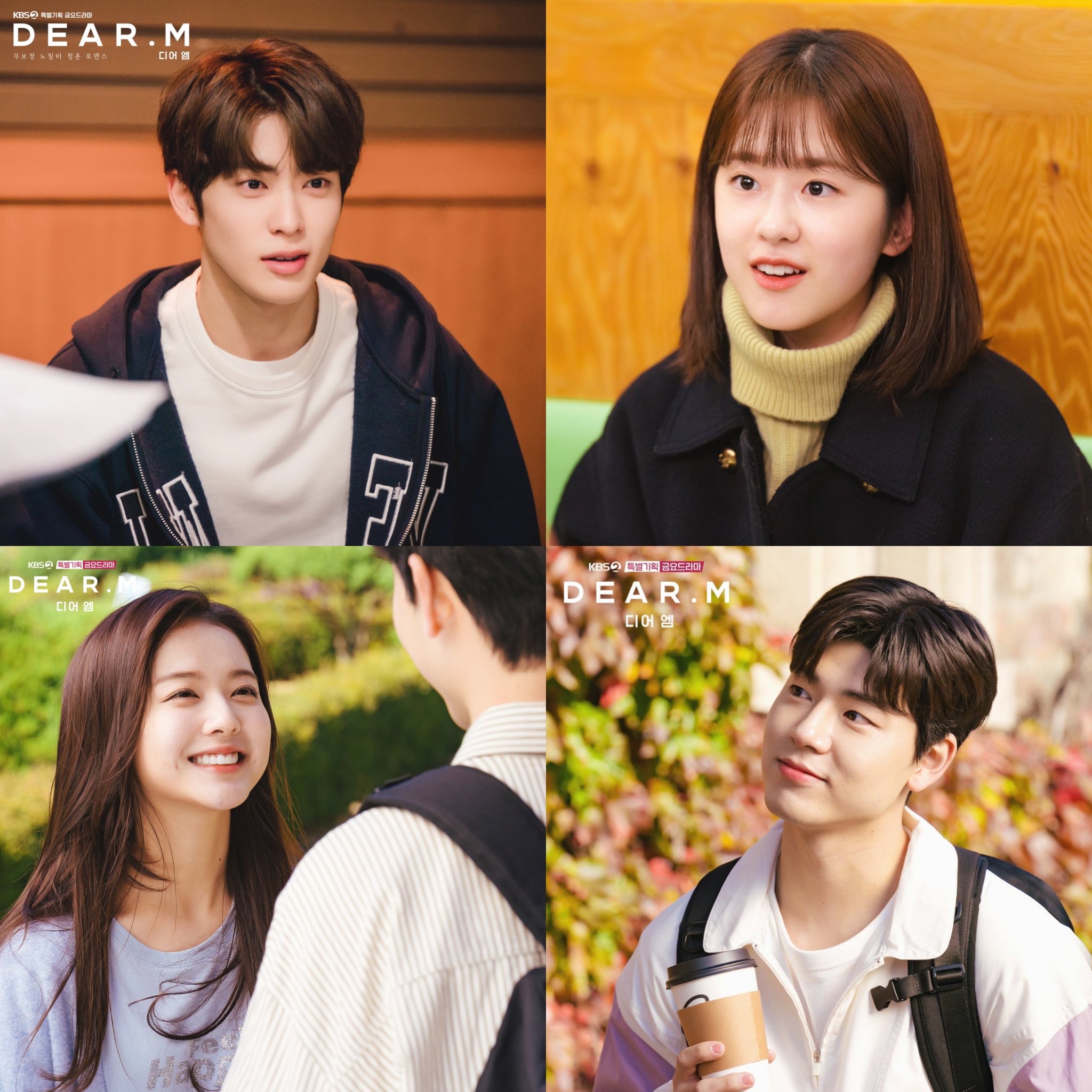 K-Drama Menfess on Twitter: "•kdm• Dear M segera tayang di Iqiyi https://t.co/qBhLvkwGT1" / Twitter