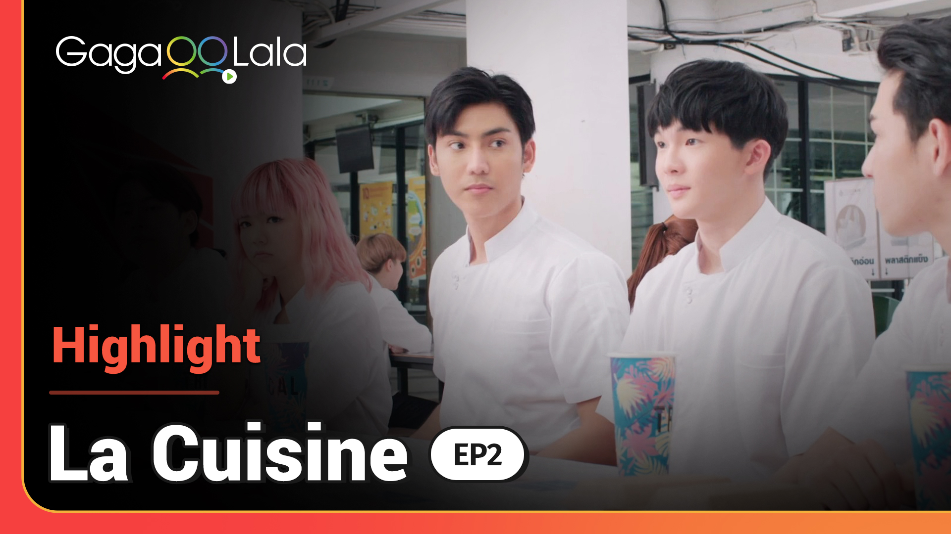 BL Update 🍥 on Twitter: "Lukchup is special to Ram... and it'll always be. #LaCuisineTheSeries ...
