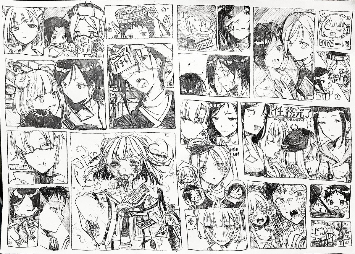 ぱんなこった (@panna_ktkt) さんのイラスト・マンガ作品まとめ (130 件) - Twoucan