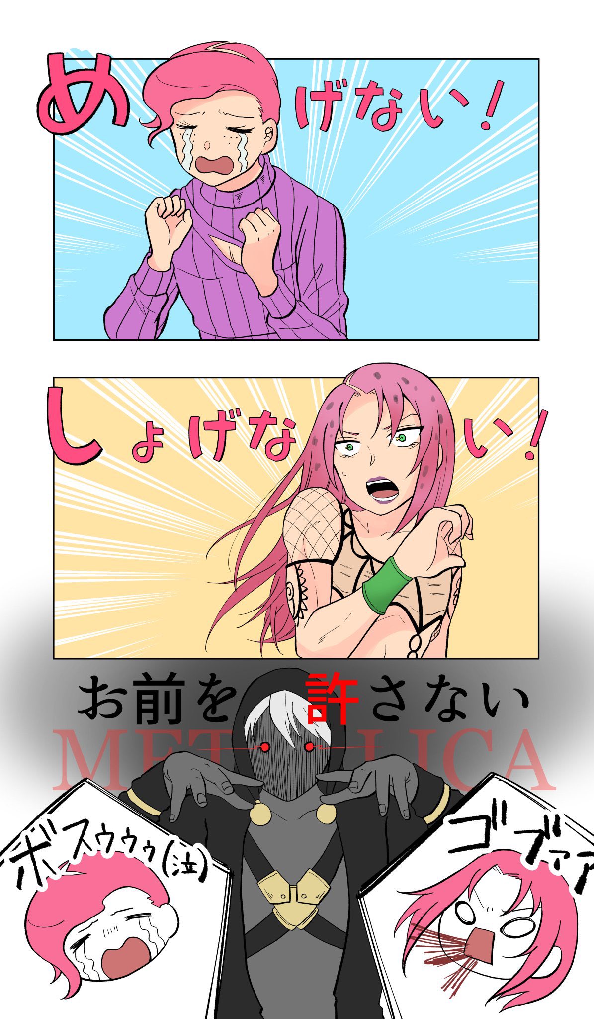 🐝NZN🍯 on Twitter: "RT @yumenama_0w0: 今日も一日！ #jjba #jjbafanart https://t ...