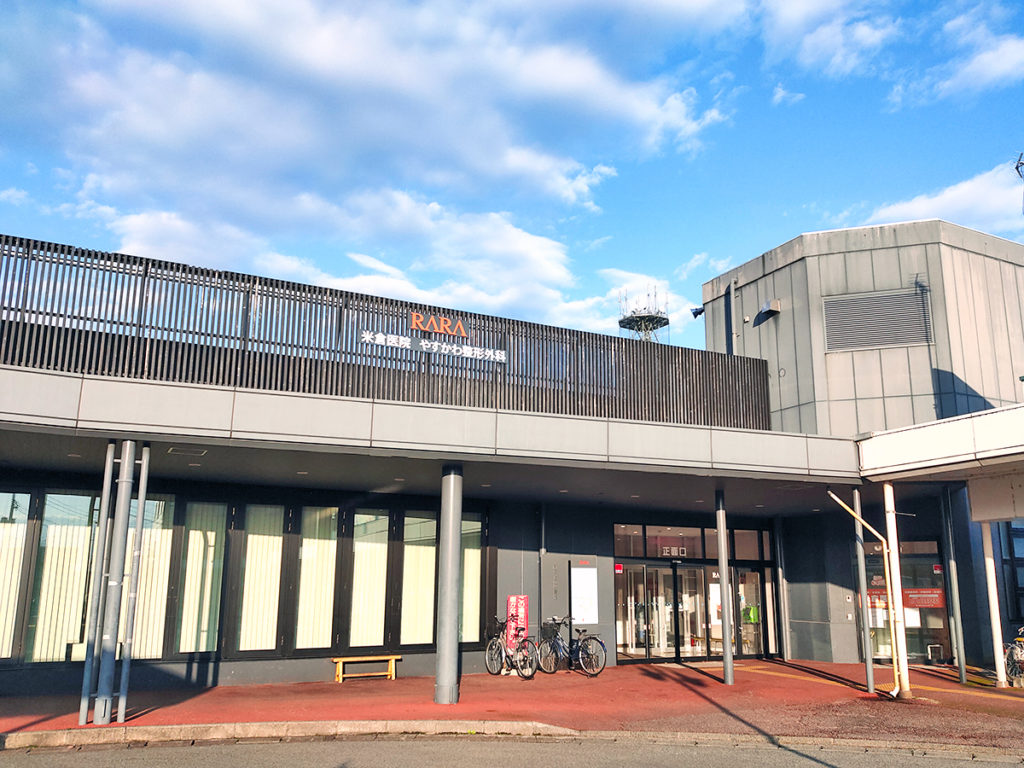 j-rakuda on Twitter: "JR六日町駅前「六日町駅前ショッピングセンターRARA」施設の半分程度を南魚沼市図書館で占め店舗フロアには良食生活館のほかクリニックなどが営業🤔 ...